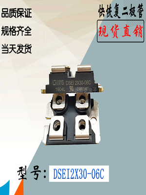 IXYSBYT260PIV400快恢复二极管