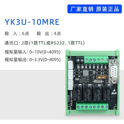 国产FX3U2N简易PLC工控板 4轴 设备可编程控制器兼容GXWorks2程序