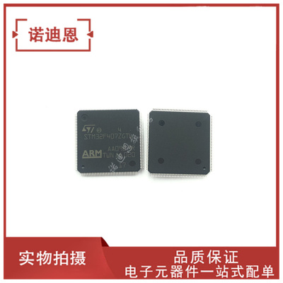 STM32F412RGT6 407 415 417 427 429 F405 VGT6 ZGT6 IGT6 VET6