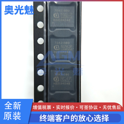 TDA21590DC-DC电源芯片