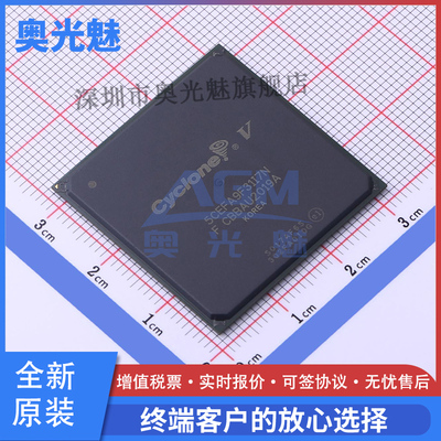 5CEFA9F31I7NFBGA-896原装芯片