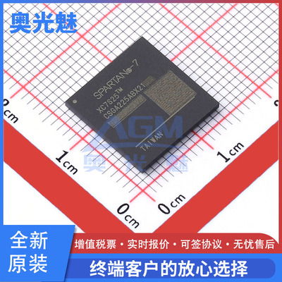 XC7S25-2CSGA225ICSGA-225芯片
