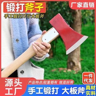 柴尖全钢劈柴破桩神器农村轨道钢铁尖高锰钢特大号劈木头楔子斧子