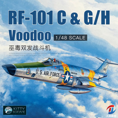 天易模型 小鹰拼装飞机 KH80116 RF-101C/G/H Voodoo战术侦察机