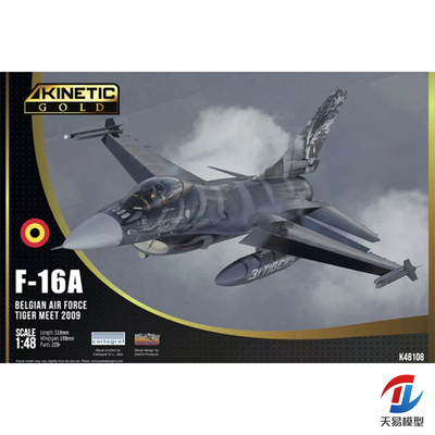 天易模型 天力 K48108 1/48 F-16A BELGIAN AIR FORCE TIGER MEET