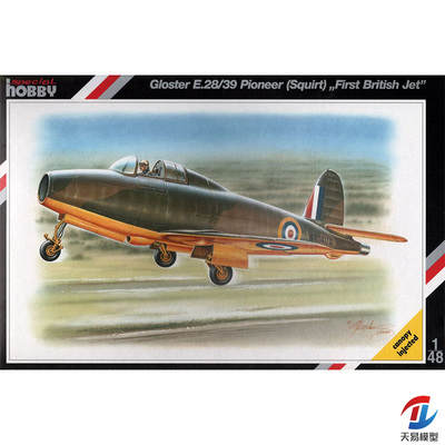 天易 Special Hobby SH48017 Gloster E.28/39 格洛斯特先锋 1/48
