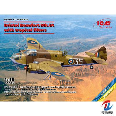 天易模型 ICM模型 48311 波弗特 Mk.IA 鱼雷轰炸机 热带型 1/48