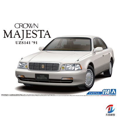 天易模型 青岛社 拼装模型丰田 UZS141皇冠 Majesta C型 05751