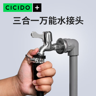 速发CIDO洗车水枪水压管强力无线家用洗地浇花伸缩超神器泡沫喷增