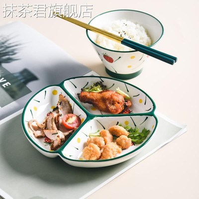 速发陶瓷日式分餐盘家用定量格隔餐具创意盘子儿童早餐三分分