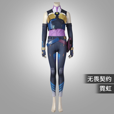 星雨辰无畏契约霓虹游戏演出服