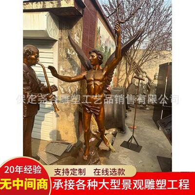 大型铸铜外国人物雕塑希腊神话西方传说亚当切努诺斯Cernunnos像