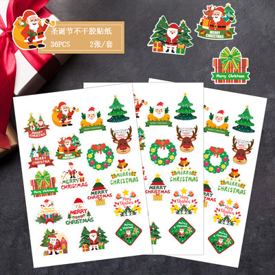 圣诞节贴纸Merry Christmas节日主题装饰布置用品DIY防水水瓶贴