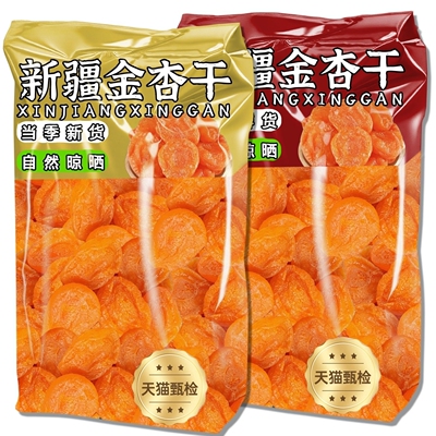 农科院新疆无核杏干果脯0香精0色素自然晾晒金杏干休闲食品杏肉干