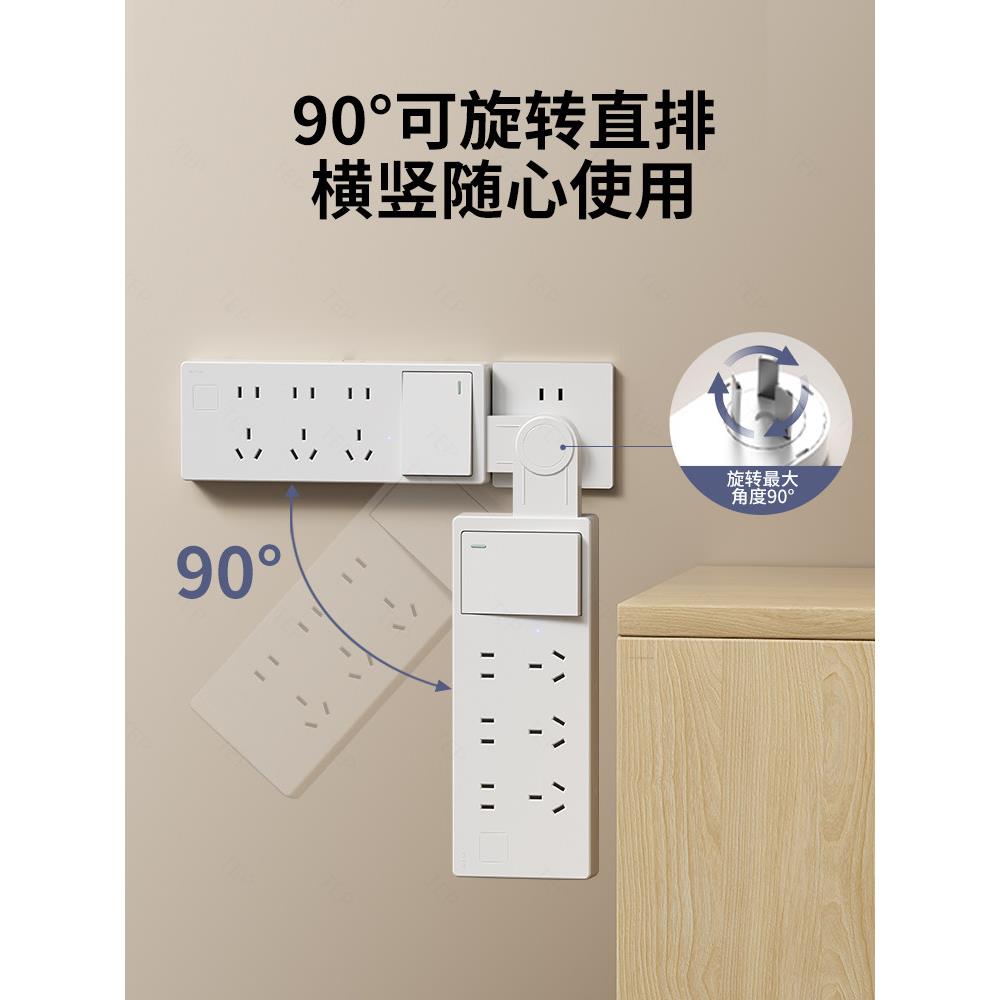 86型明装转换插座面板无线多孔转换器扩展插头家用一转二三多位插