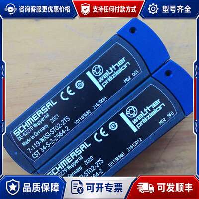 议价施迈赛DE-42279 7-119-WASI-ST02-2T可维修