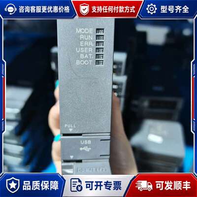 议价【型号】三菱 Q12HCPU可维修