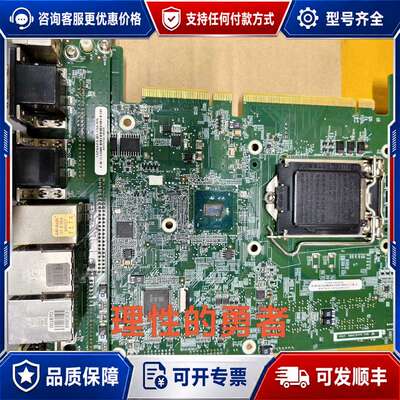 议价IEI威强TANK-870-Q170MB Rev.1.0工控可维修