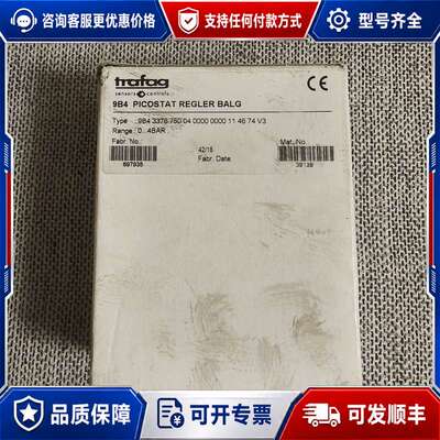 议价【速发】Trafag 9B4 PICOSTAT REGL可维修