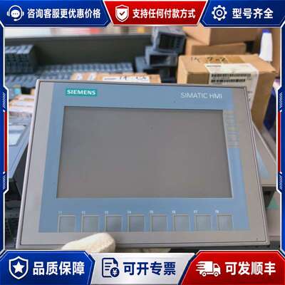 议价几乎西门子KTP700 Basic触摸屏，型号6AV21可维修