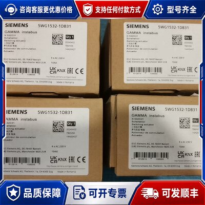 议价西门子GAMMA instabus二位执行器，型号5WG15可维修