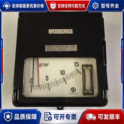议价NAKAKITA压力控制器 NSPS732 0-15 PID可维修