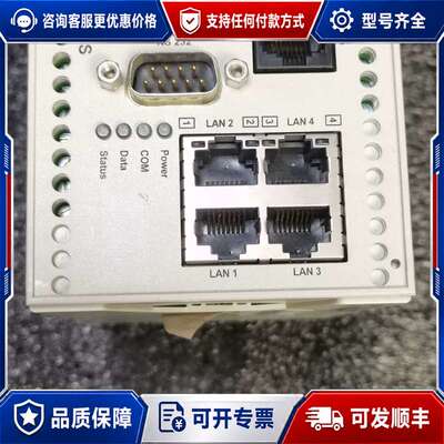 议价（1-89）机 INSYS MoRoS LAN可维修