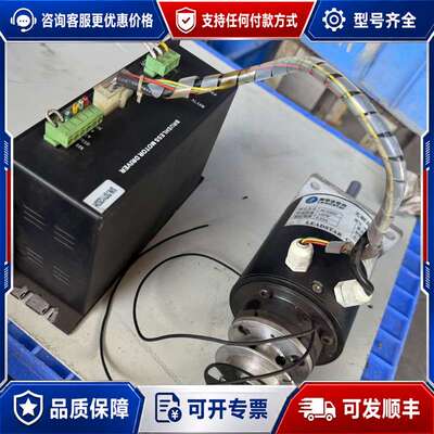 议价8套Leadstar智信达无刷直流电机套装可维修