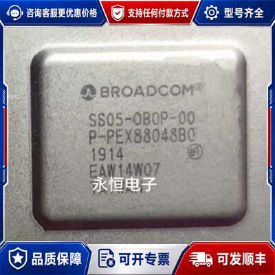 议价P-PEX88080B0 PEX88048B0 S可维修