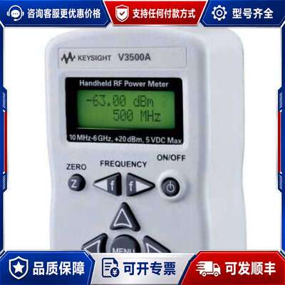 议价Agilent V3500A U2001A 是德U2001可维修