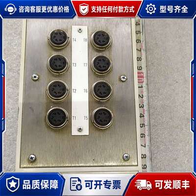 议价德国 Hommel 霍梅尔设备可维修
