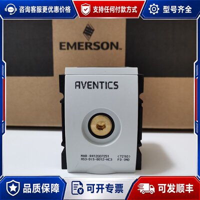 议价安沃驰Aventics调压阀R412007251、R4120可维修