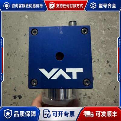 议价VAT真空角阀 21632-KA11-AAE2/5653，可维修