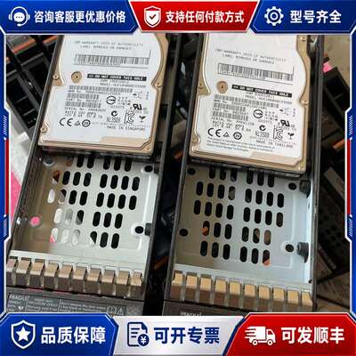 议价IBM 85Y5864 00L4521 ，85Y6268 0可维修