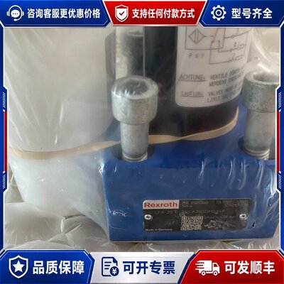 议价REXROTH力士乐电磁阀R900912669 R90143可维修