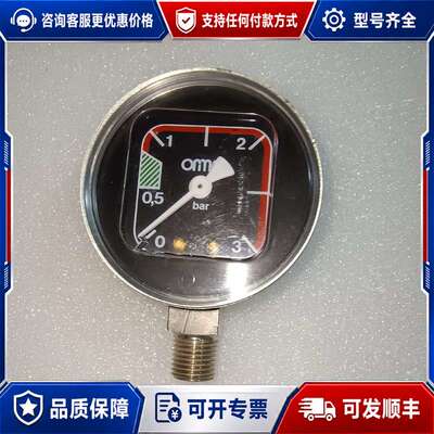 议价MANOMETRO CALDAI压力计 1245301可维修