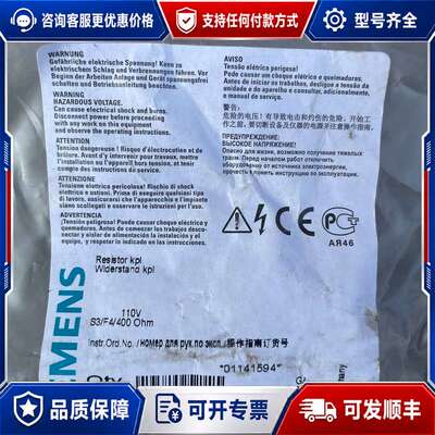 议价507038562000，S3F24/400 Ohm，可维修