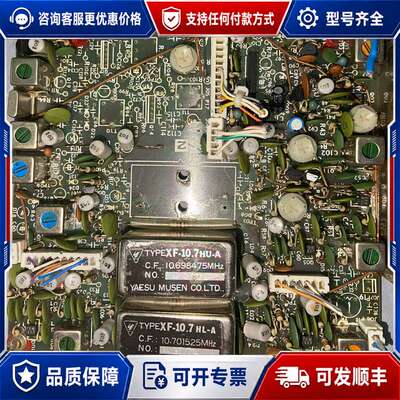 议价PB-2273B板 XF-10.7HL-A XF-10.7H可维修