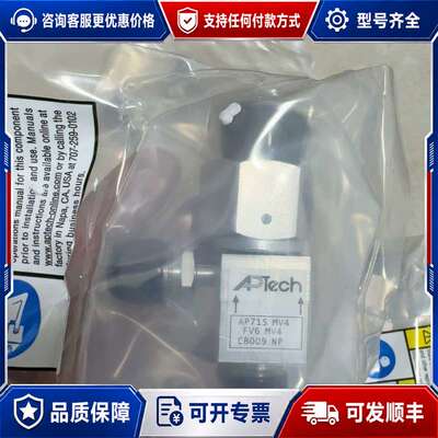 议价AP71S MV4 FV6 MV4 CB009 NP阿普泰A可维修