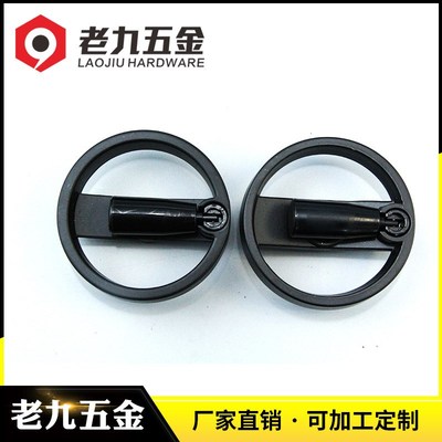 全 铝合金手轮 n尼龙双幅条手轮 带摇柄双幅条手轮