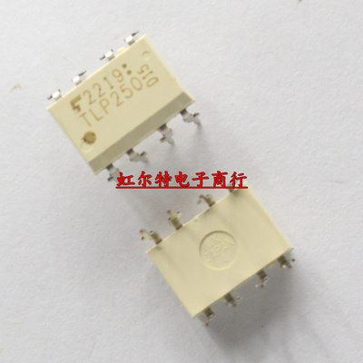直插光电耦合器 TLP250 P250 DIP-8 8脚 光藕 光电隔离器 原装