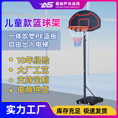 跨境soball篮球架儿童户外可移动升降蓝球框家用幼儿园训练玩具