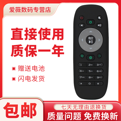 海信电视遥控器cn3f12原装通用