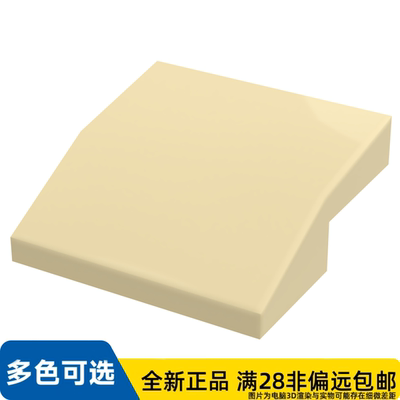 LEGO乐高正品零件板, 含 弓形 2X2X2/3 /15068/6046924
