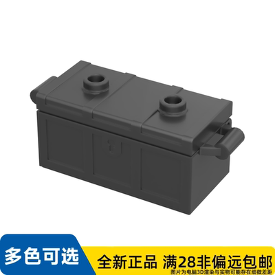 LEGO乐高正品零件2x4复古宝箱 箱子/80835/4738a/6366436/6375781