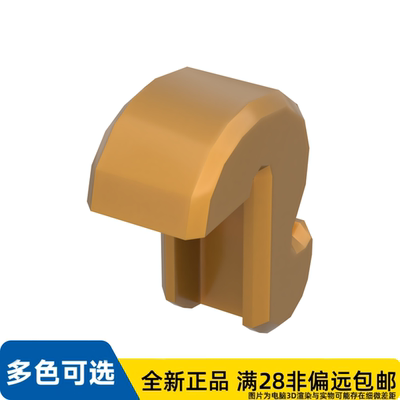 LEGO乐高正品零件1x2x2 特殊 装饰件 尾巴/15429/6443900/6069888