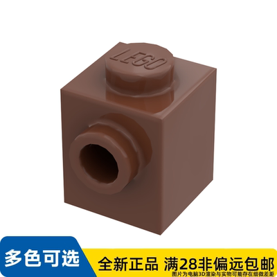LEGO乐高正品零件砖块 1X1, 含1旋钮/87087/6062574