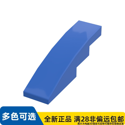 LEGO乐高零件砖弓形1X4/61678/4540048 /6045938/6580398
