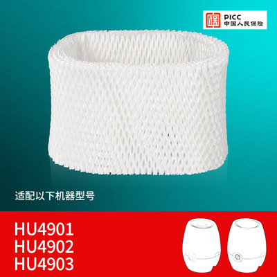 适配飞利浦加湿净化器HU4905/4906/4908过滤网FY3436除水垢滤芯