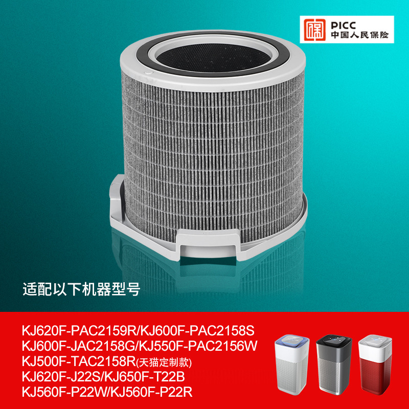 适配霍尼韦尔空气净化器滤网CMF55M4010过滤芯KJ600F-JAC2158G_虎窝淘